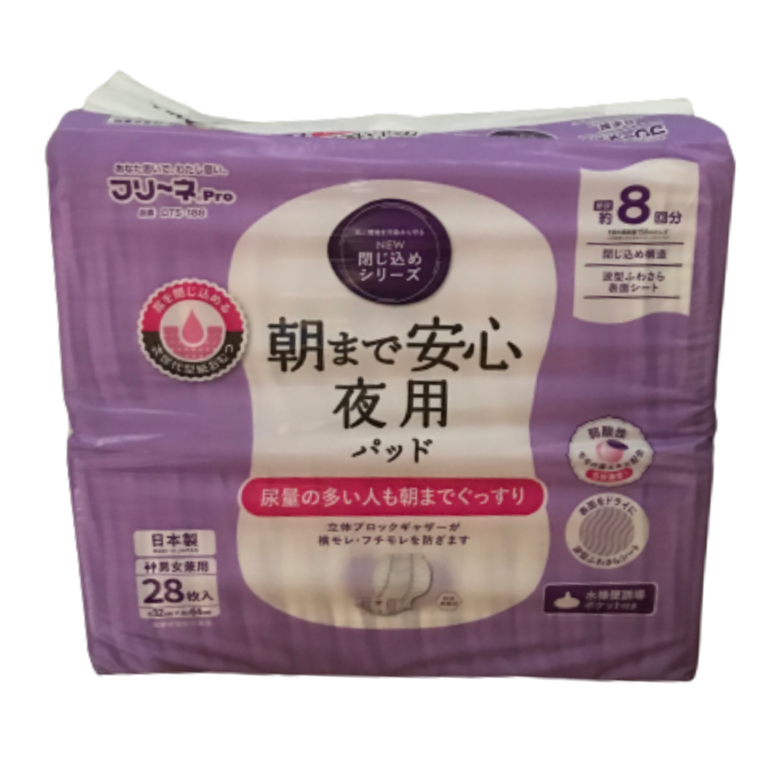 ｜株式会社アイノン｜おむつで介護を支える専門店